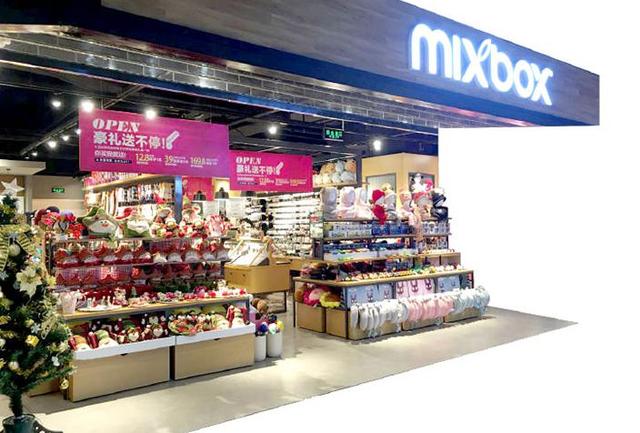 MIXBOX：暑期将过，怎样用一个月把黑下去的白回来？-国际在线