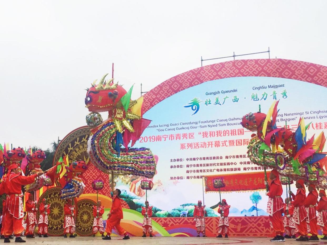 Dragon Teams from China and Thailand performed a showdown for Guangxi ...