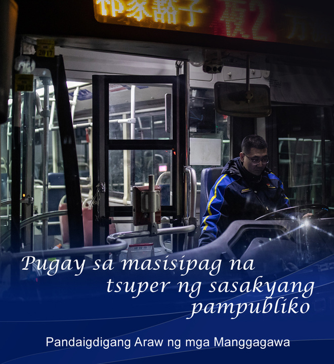 [Graphic] Pugay sa masisipag na manggagawa