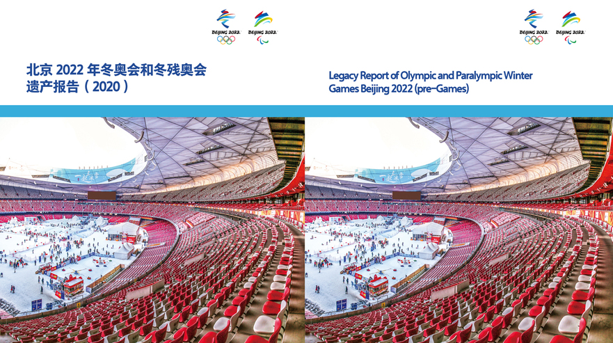 Beijing 2022 Celebrates Olympic Day with Launch of Legacy Report