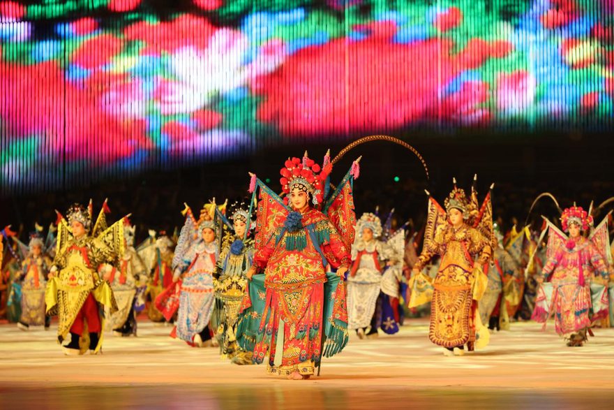 The 14th National Games of the People's Republic of China Open in Xi'an