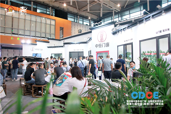 CDCE2020 successfully held