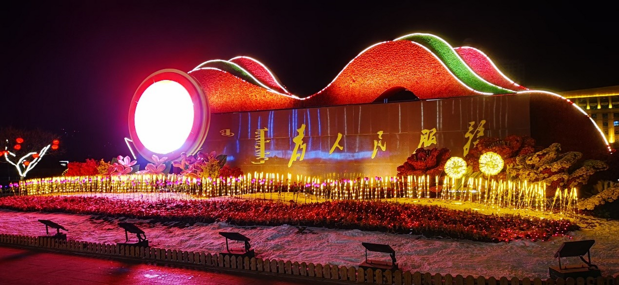 Picturesque Night View of Hohhot City in Inner Mongolia Autonomous Region