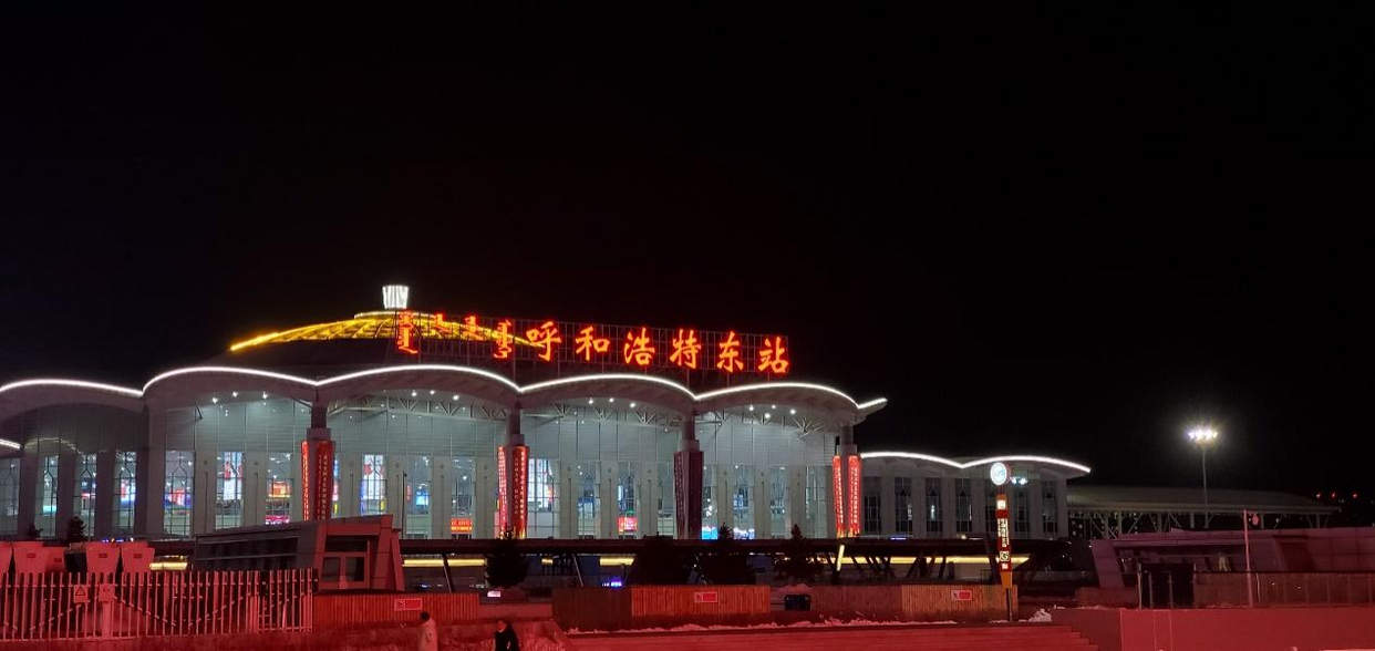 Picturesque Night View of Hohhot City in Inner Mongolia Autonomous Region