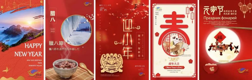 Dalian Builds "Culture City of East Asia" | Overseas Page of "Romantic ...