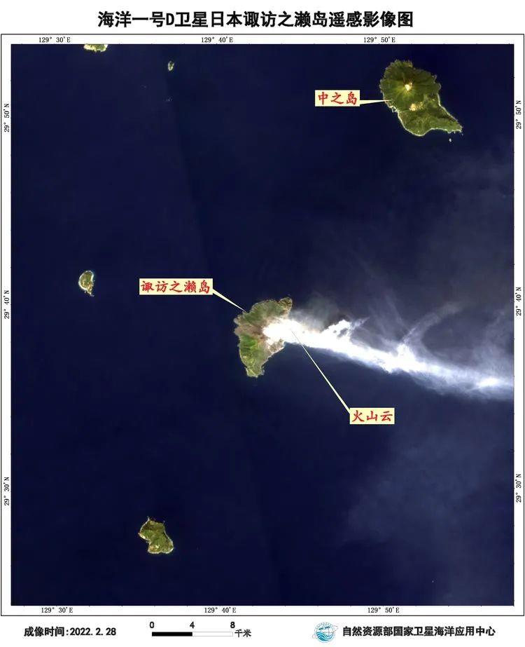 日本诹访之濑岛火山喷发 海洋卫星带你“瞰” 国际在线移动版