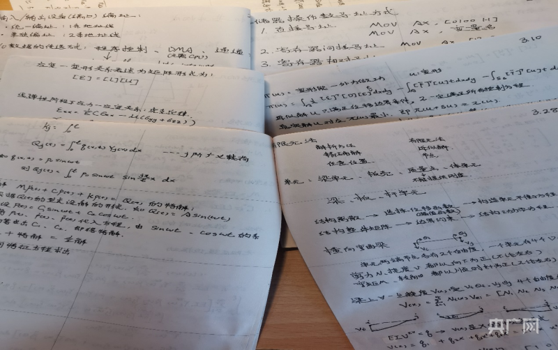 疫情之下在线课堂怎么学？学霸们的花式网课笔记来了！ 国际在线移动版 