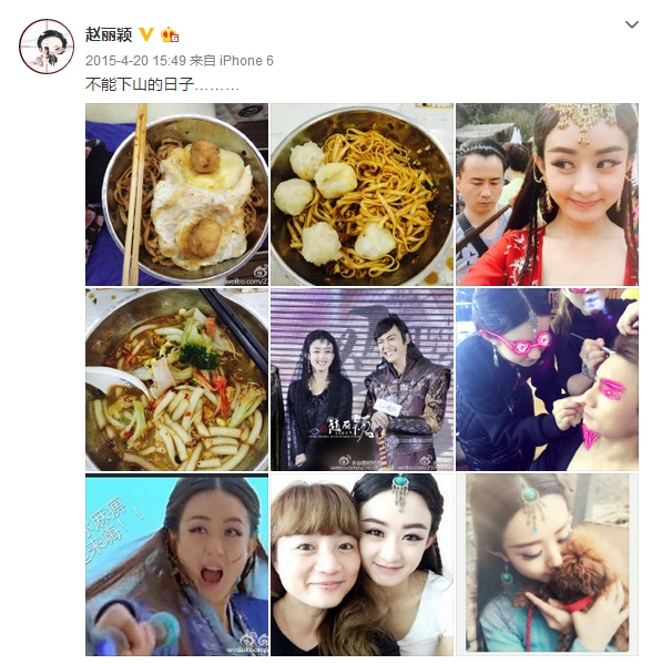 赵丽颖的吃货日常 赵丽颖成吃货界的新星 国际在线