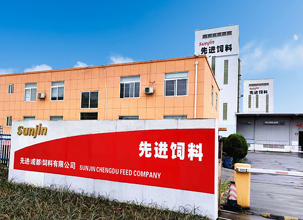 Foreign Investment in Sichuan ①｜South Korean Livestock Giant Sunjin ...
