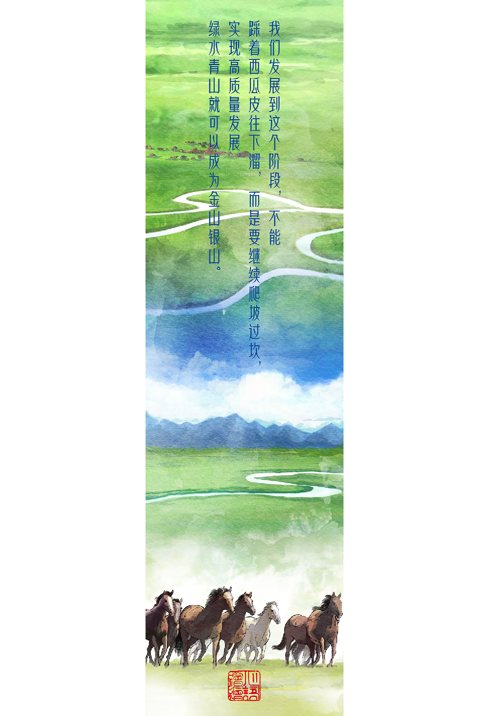 【绘心绘语】习近平陇原之行，这9句话值得收藏 - 国际在线移动版