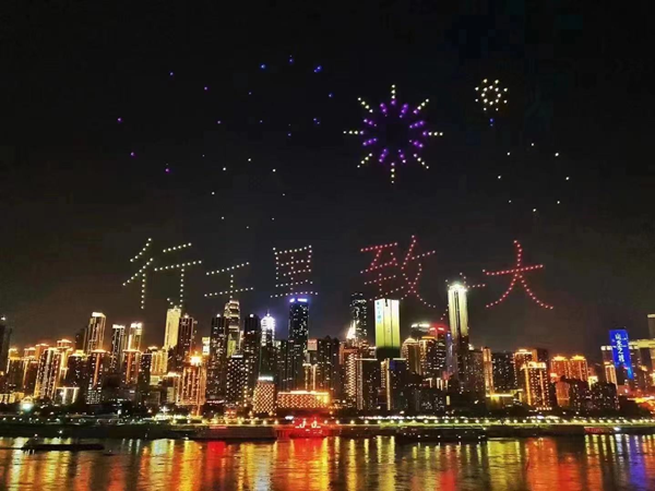 Nan'an District, Chongqing: Performance by 600 Drones Light Up Night ...