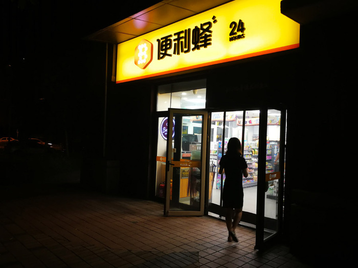 편의점 중국서 신속히 발전....고객들의 소비 수요 만족-CRI