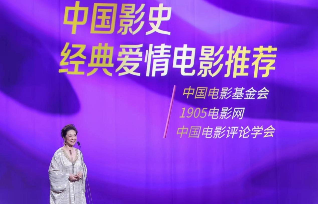 The 3rd Lushan International Romance Film Week Kicks off