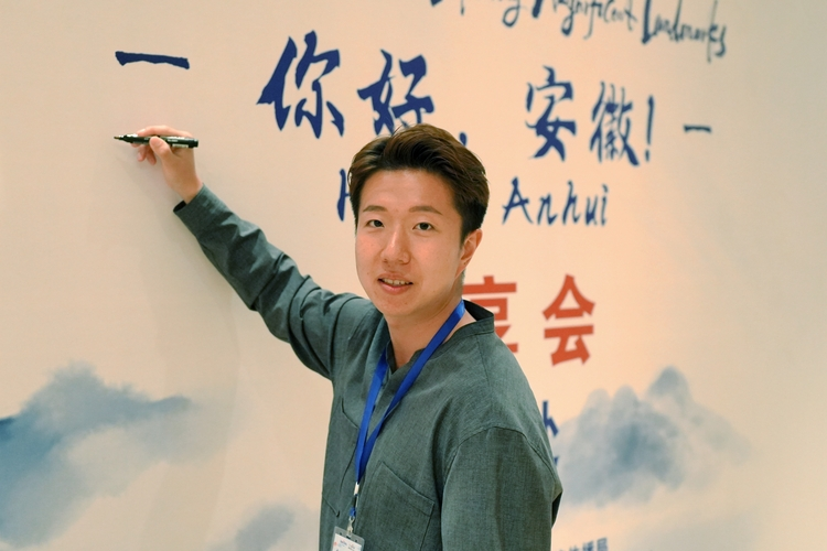 Sharing Session of Daka China 2022 — Exploring Magnificent Landmarks in Anhui Online ...