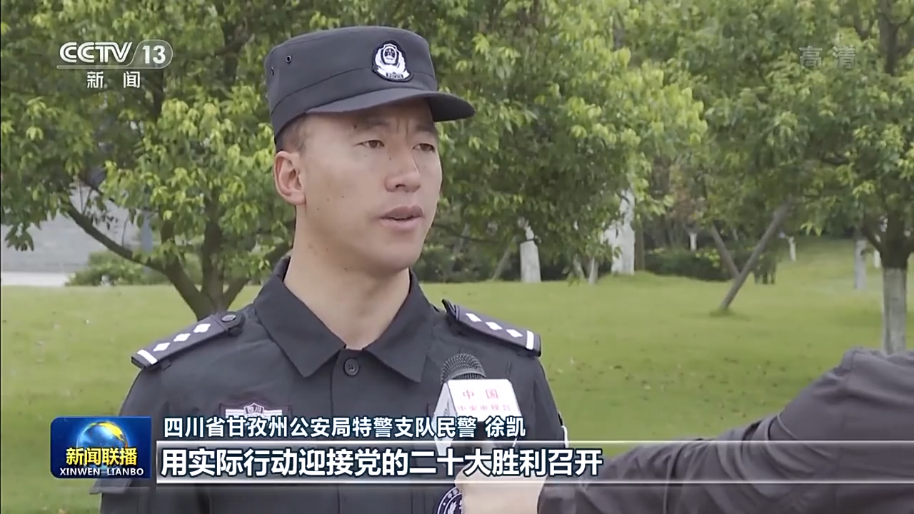 喜迎二十大丨实干奋进迎盛会 凝心聚力向未来