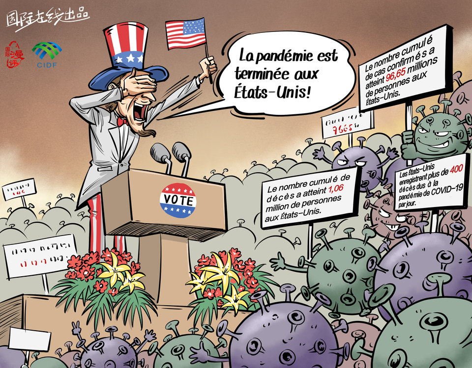 【Actualité en caricatures】Faire semblant que c'est fini-国际在线