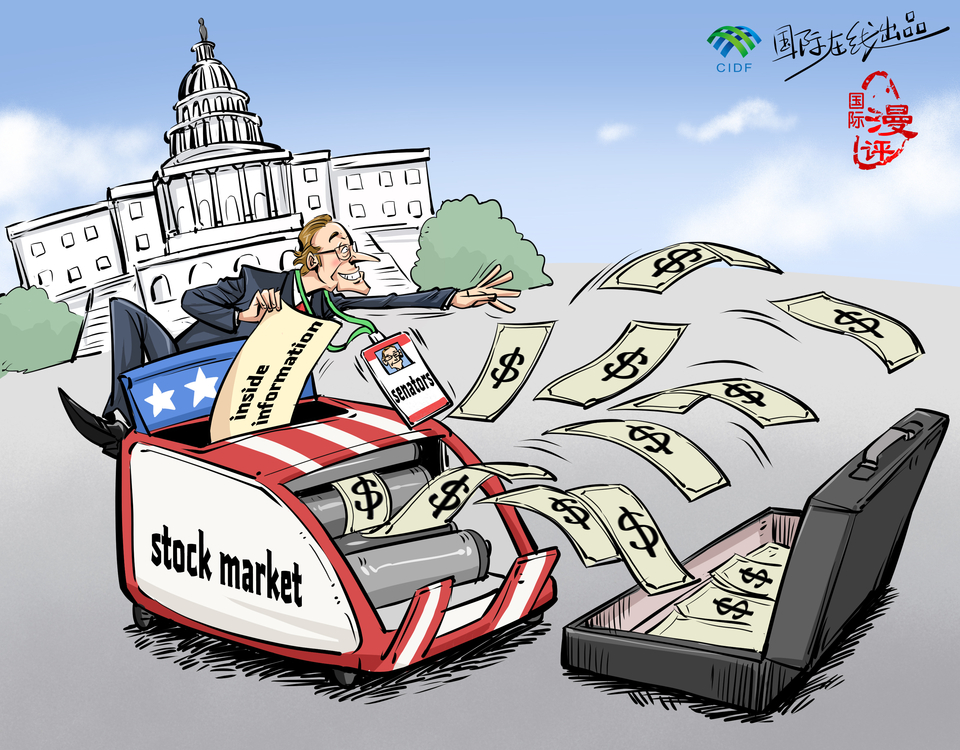 【Editorial Cartoon】Abusing the power to make fortune-国际在线