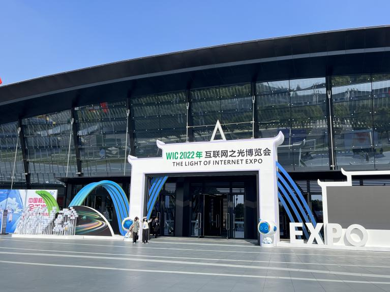 The Light of Internet Expo of 2022 WIC Kicks off