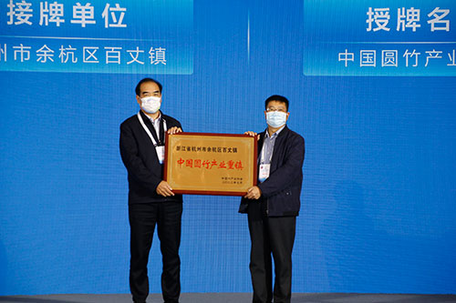 The 2022 International Bamboo Brand Expo and the Third China (Yibin ...
