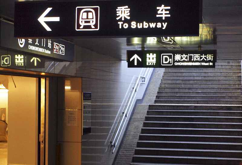 One Year after Implementation of the Regulation of Beijing Municipality ...