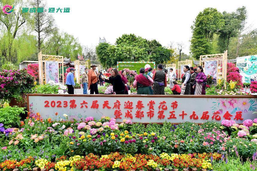 2023 Tianfu Spring Festival Flower Show Comes to an End