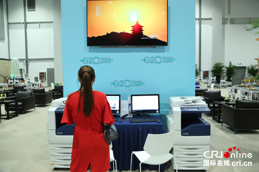 探访G20杭州峰会新闻中心 设施完备服务贴心(高清组图)-国际在线