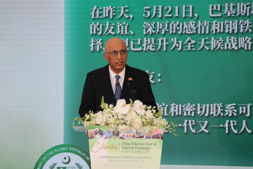Pakistan Embassy Beijing Launches a Tourism Website for the Chinese ...
