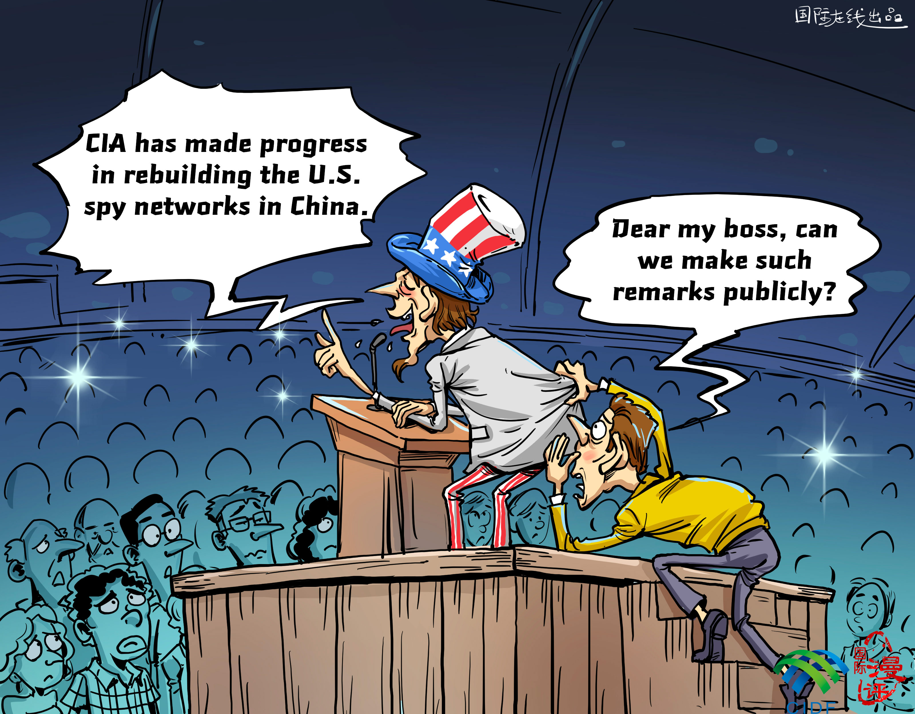 【Editorial Cartoon】Make high-profile remarks to receive better pay ...