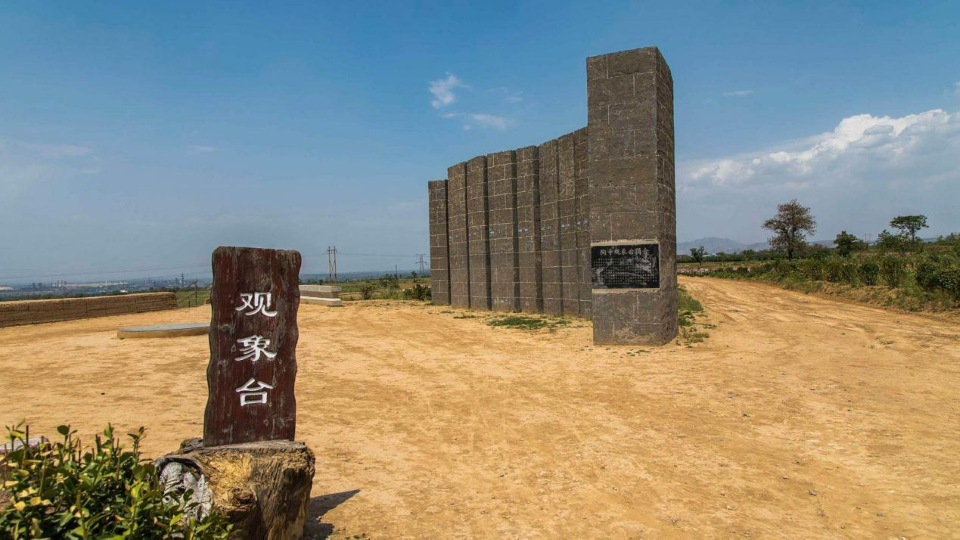 A Journey across a Prosperous China: Explore Origin of Chinese ...