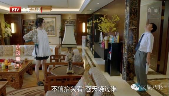 发光的继母后妈界的清流 《小别离》最不舍的是蒂娜 国际在线