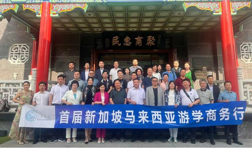 Tea industry as a medium to promote cultural integration -- Shandong ...