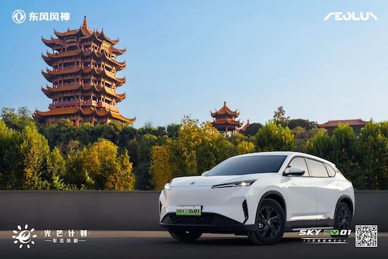 试驾多边形“超电”战士--东风风神SKY EV01-国际在线