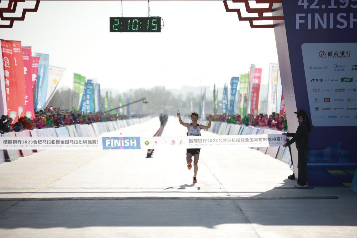 2023 Hefei Marathon Kicks off