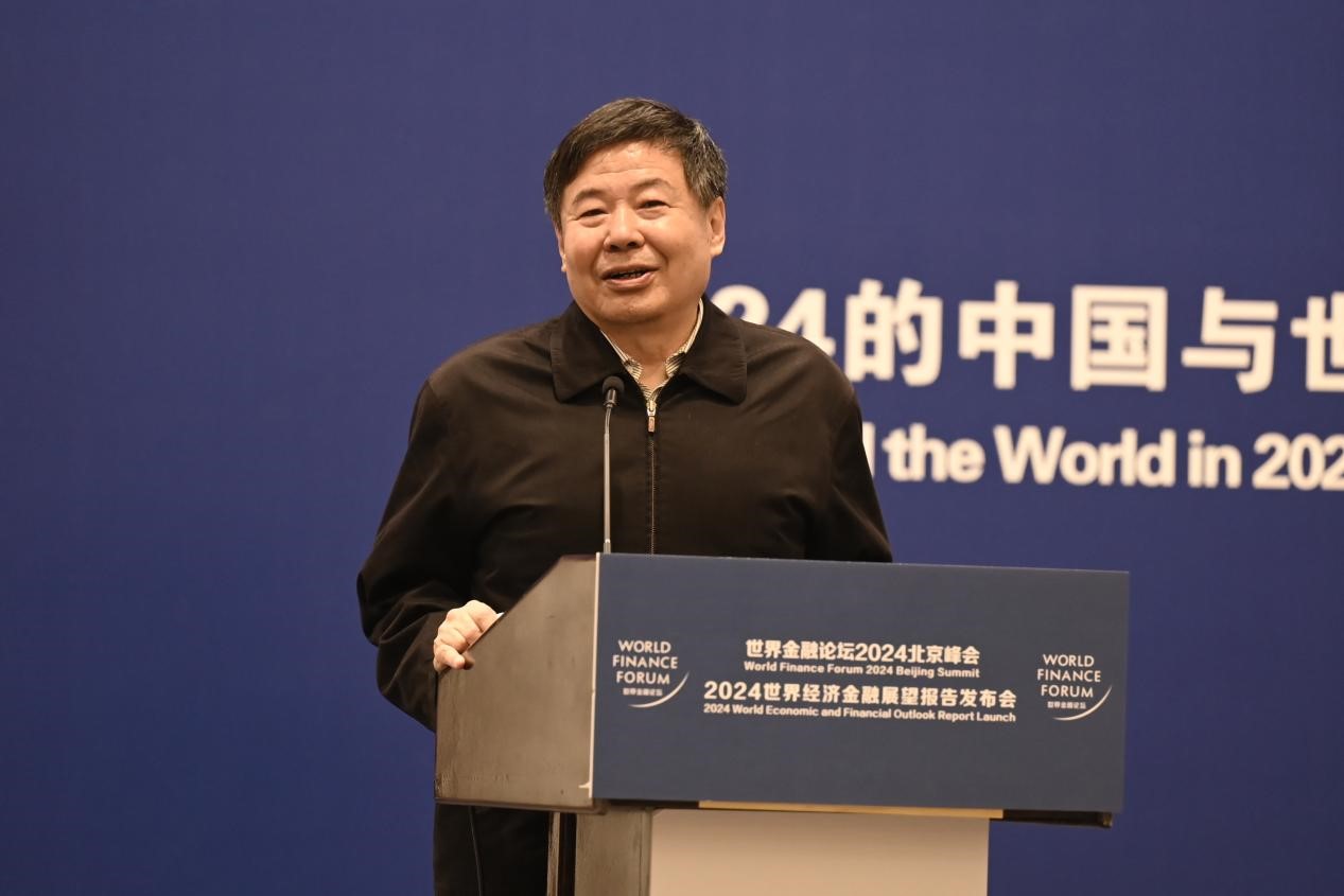 世界金融论坛2024北京峰会暨2024世界经济金融展望报告发布会在京举行 - 国际在线移动版