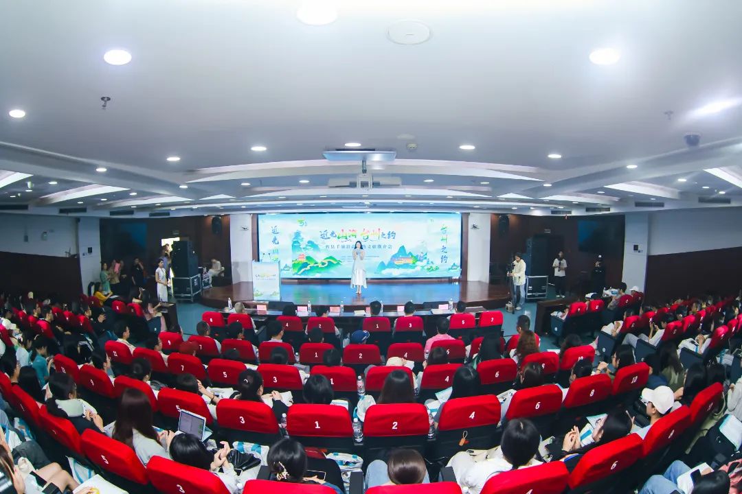 “追光山海 台州之约”百县千碗进高校暨5·19中国旅游日台州文旅推介会在浙江举行 - 国际在线移动版