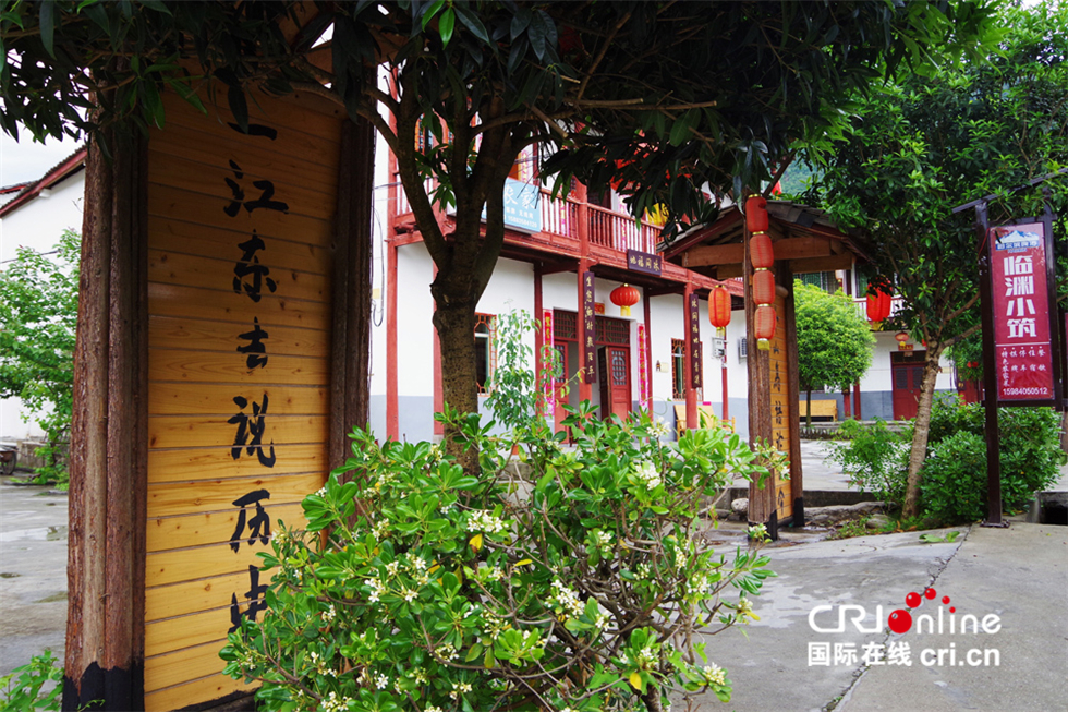 果香四溢、如诗如画的青川阴平村(组图)-国际在线