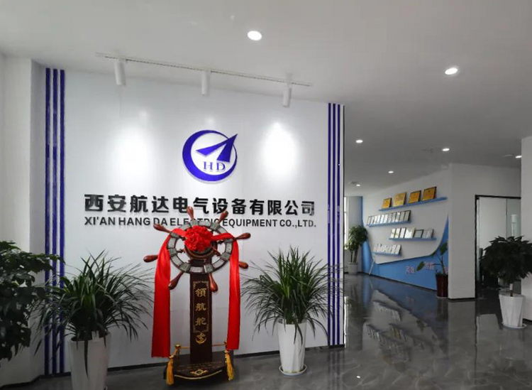 航达电气研发生产基地落地沣西新城 为区域经济高质量发展蓄势赋能-国际在线