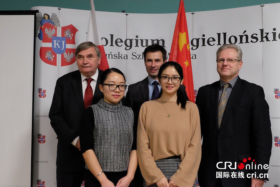 波兰雅盖隆学院孔子课堂举办题为“新丝绸之路背景下的中波机遇和挑战”研讨会-国际在线