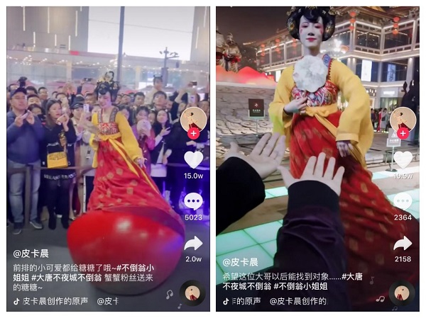 抖音发布2019数据报告 西安大唐不夜城成全年最火景点-国际在线