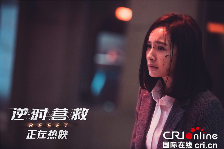 三个杨幂一台戏 《逆时营救》曝三个杨幂“内斗”片段-国际在线